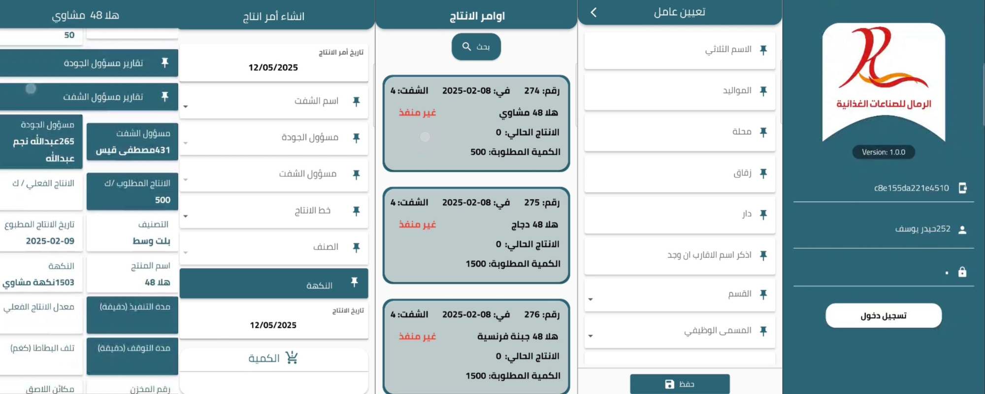 Ramzi Mohamed Osman - Software Developer Portfolio